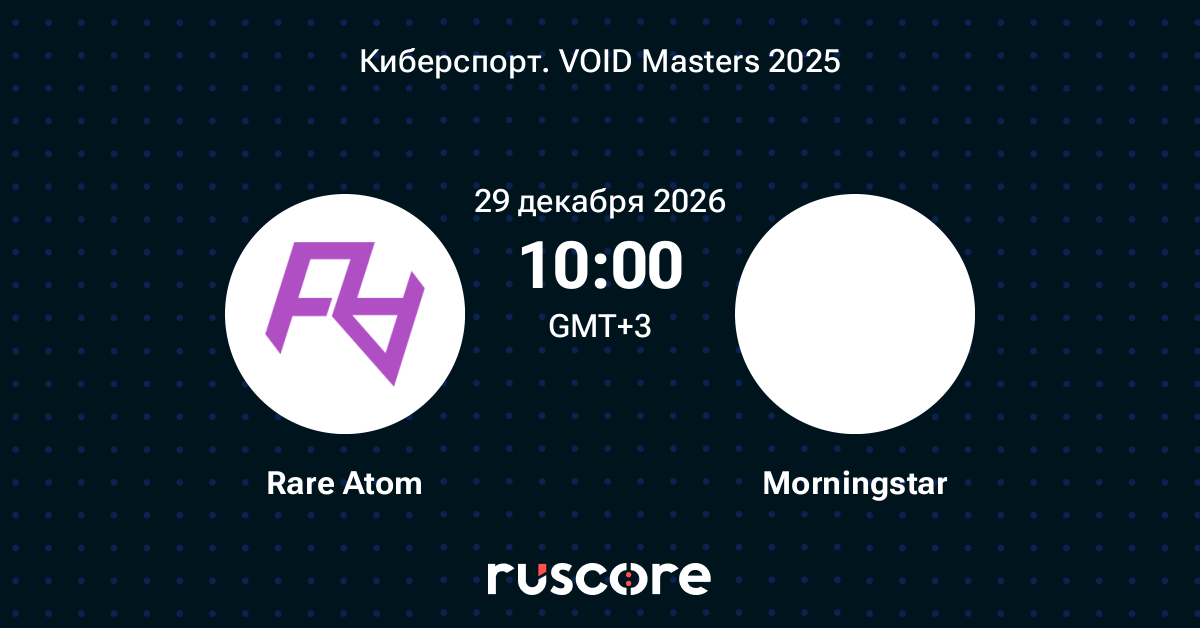 Rare Atom - Morningstar: 29-12-2025