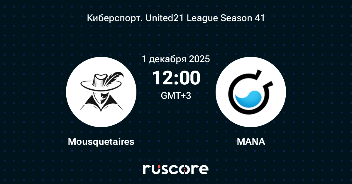 Mousquetaires - MANA: 01-12-2025